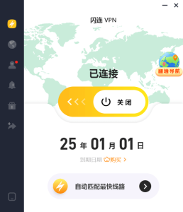 2025年十大最佳付费VPN推荐，保护您的在线隐私