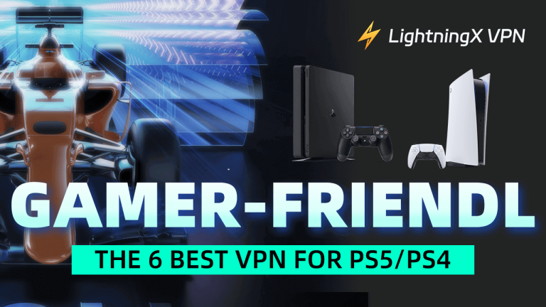 PS5용 최고의 VPN 6가지 [게이머 친화적]