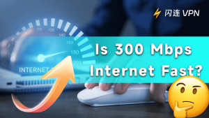 ¿Es rápido el Internet de 300 Mbps?