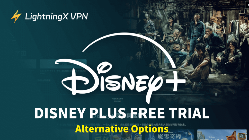 Prueba gratuita de Disney Plus: opciones alternativas