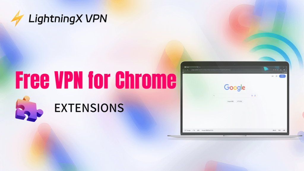 Top 6 Free Chrome VPN Extensions in 2025 (Fast and Stable)