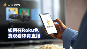 Roblox下载指南（电脑版，手机版，PS5/PS4）
