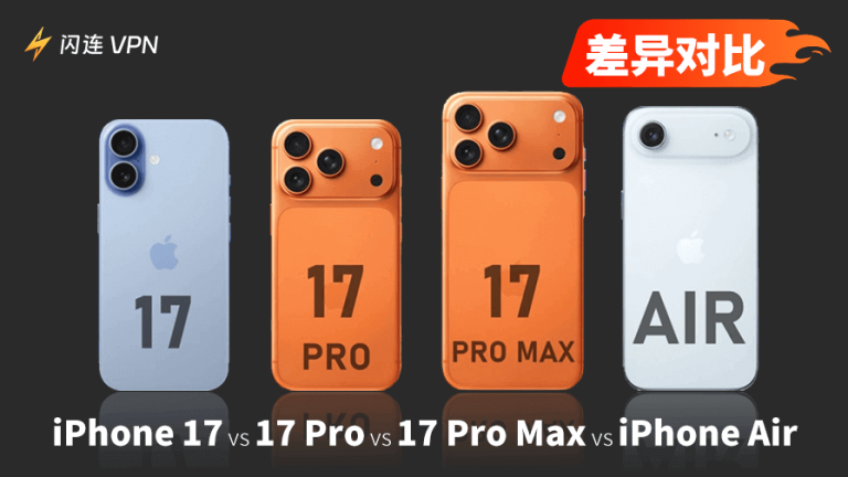 如何清除DNS缓存（Windows 10/11、Mac、Android、iPhone、Chrome）