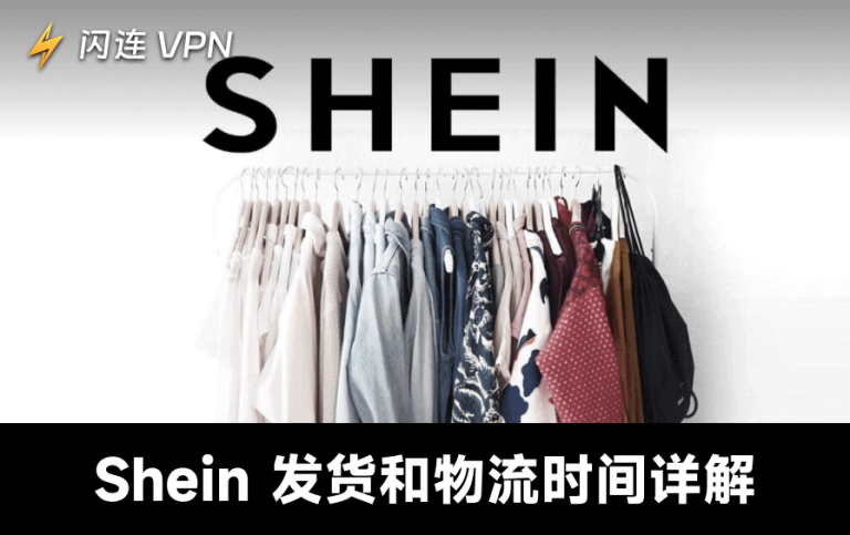 如何清除DNS缓存（Windows 10/11、Mac、Android、iPhone、Chrome）